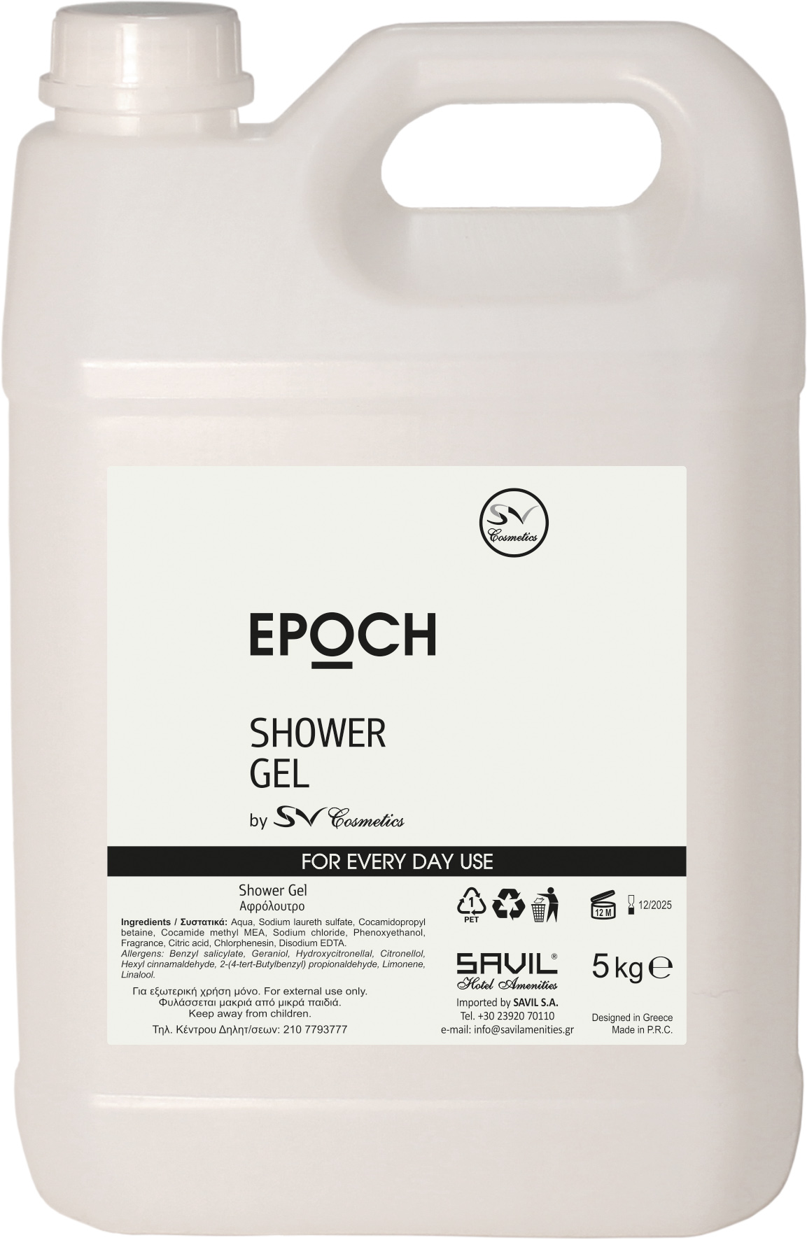 ΑΦΡΟΛΟΥΤΡΟ EPOCH 5kg TEM: 4 / 8976 - estiasicenter.com